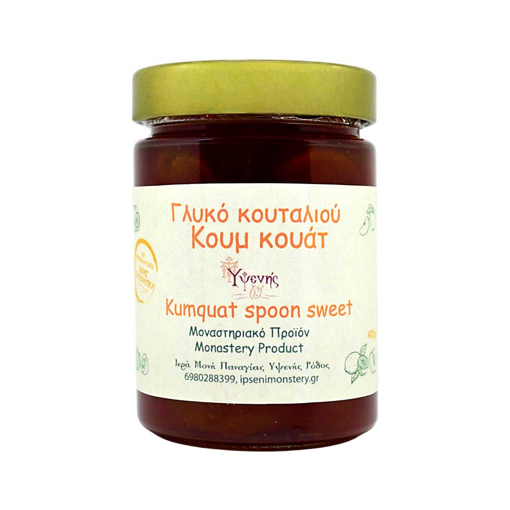 Γλυκό Κουταλιού Κουμ Κουάτ | Ιερά Μονή Παναγίας Υψενής